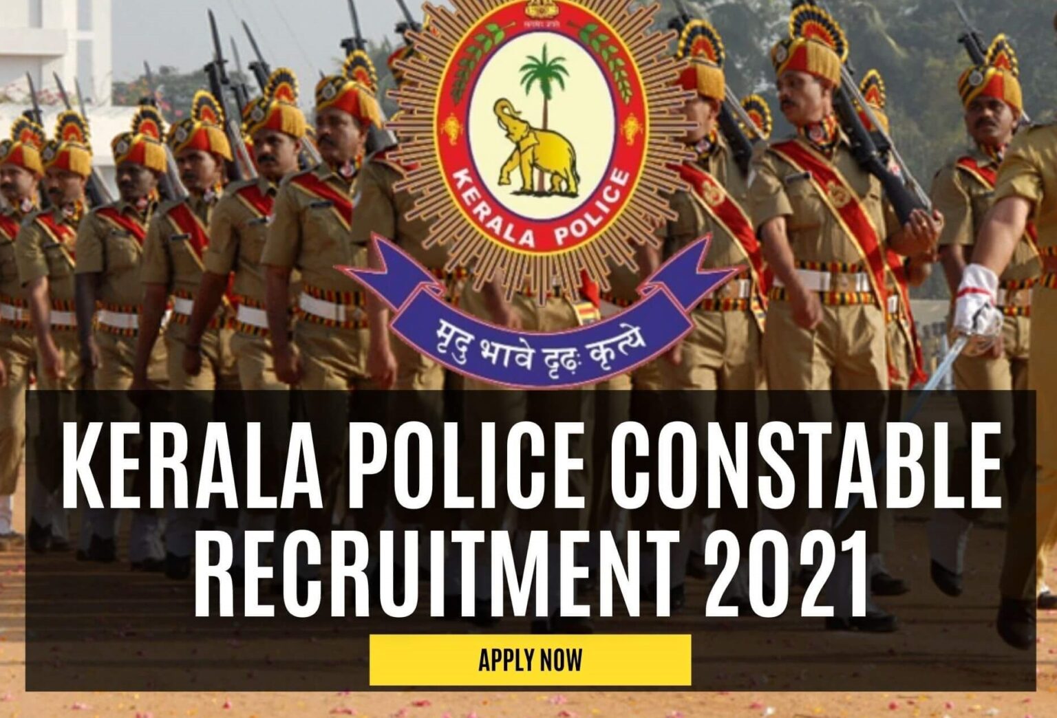 Kerala Police Constable Recruitment 2022 - jobalertinfo