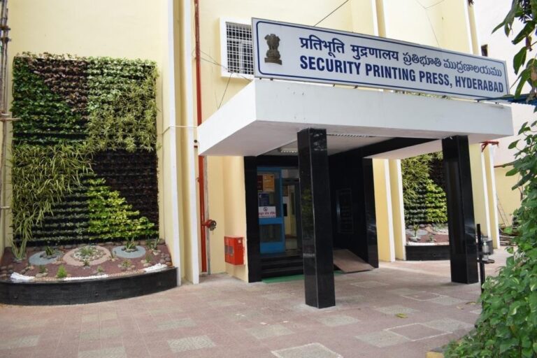 Security Printing Press Recruitment 2022 - jobalertinfo